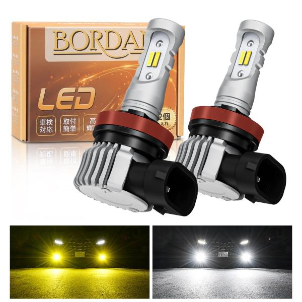 Size:H8/H11/H16 LED フォグ_Color:ホワイト／イエロー 【2023爆光モデル】BORDAN H8 LED フォグ H11 LED フォグランプ 2色切り替え 爆光 車検対応 ホワイト（6500K）/イエロー(3000...