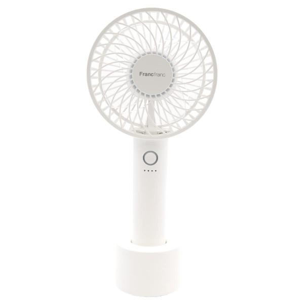 Color:ホワイト ハンディファン 充電 扇風機 ハンディ フランフラン ハンディファン Francfranc FRAIS HANDY FAN 手持ち扇風機 USB 充電 充電スタンド ハンディ ファン 軽量 充電式 携帯 扇風機 202...