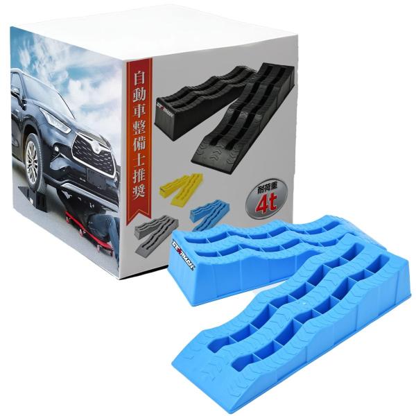 Color:ブルー_Style:3段乗り上げタイプ GEARMAN(ギアーマン) カースロープ 耐荷重 4t 三段階持ち上げタイプ 国内検査機関耐荷重試験済 ローダウン車対応 スロープ ジャッキアシスト ジャッキ補助 軽量 コンパクト 長さ...