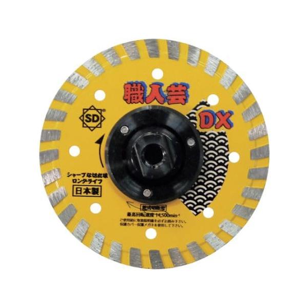 三京 ダイヤモンドカッター 職人芸ＤＸリムフランジ付 １２５×Ｍ１６●外径(mm)：125●刃厚(mm)：2.0●穴径(mm)：M16●チップ高さ(mm)：8●最高使用回転数(rpm)：12200●最高使用回転数(min［［の?１乗］］)：...