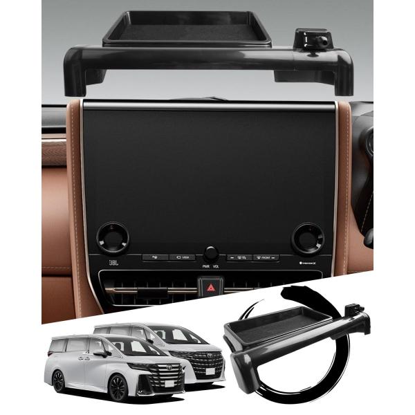 Style:アルファード/ヴェルファイア 40系 ダッシュボードトレイ ruiya 2023 新型 アルファード40系 ヴェルファイア 40系 専用 14インチ ディスプレイオーディオ ナビ トレイ ダッシュボードトレイ アルファード 40...