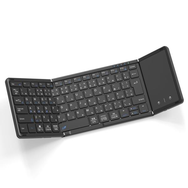 【最新型】Omikamo キーボード bluetooth 折り畳み式 ワイヤレス JIS標準日本語配列 ipad キーボード スマホ マルチペアリング タッチパッド付き iOS/Windows/Android/Mac/Google対応 無線...