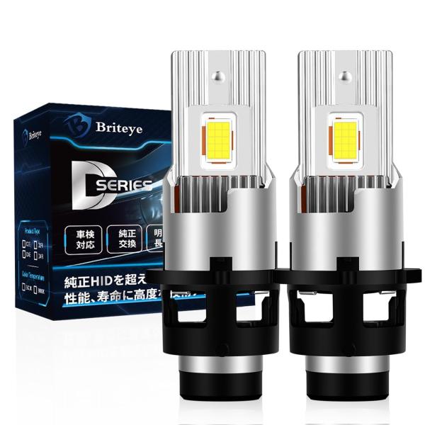 Size:D4S 専用 【簡単にHIDからLEDへ】Briteye D4S LEDヘッドライト 車検対応 爆光 6500K ホワイト 暗区なし 純正HID車用 d4sledバルブ ファン付き 配線レス 純正HIDを簡単LED化 Dシリーズ ...