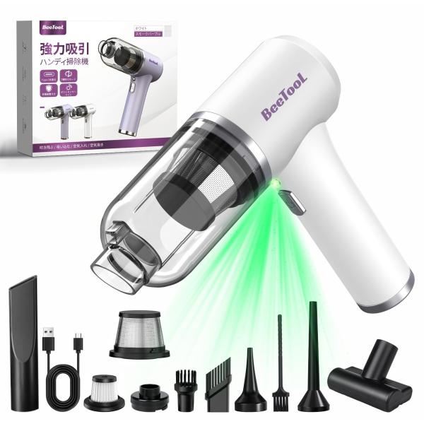 Color:ZX-109 ホワイト ハンディクリーナー 多機能 【2種吸引モード＆ダストセンサーライト付き】BeeTool 35000Pa 強力吸引力 車用掃除機 コードレス 吹き飛ぶ/吸い込む/空気入れ/空気抜き ハンディ掃除機 低噪音?...