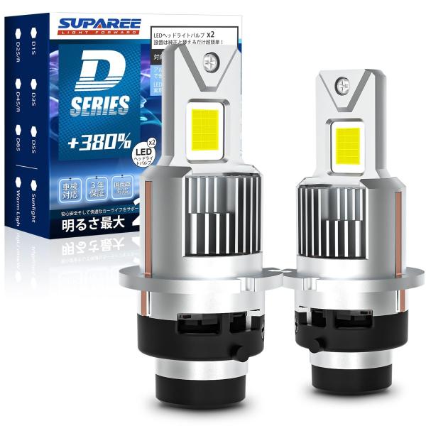 Style:D2S LED SUPAREE d2s led ヘッドライト 爆光 車検対応 純正HID交換用 ホワイト6500K 配線レス DC12V 高速冷却ファン IP68防水対策 キャンセラー内蔵 ポン付け 2個入り【片方35W＆10倍...