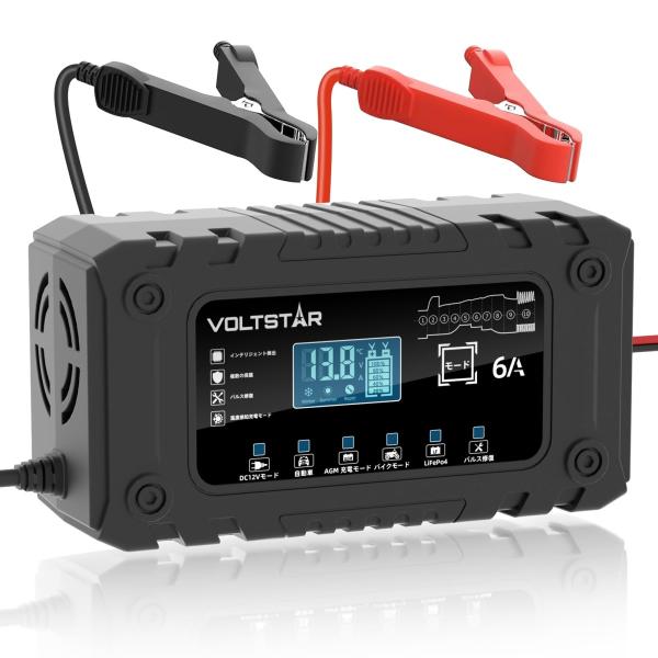 VOLTSTAR 12V 6A バッテリー充電器 【10段階スマート充電・酸鉄リチウム 鉛酸電池対応】 全自動 バッテリーチャージャー 車 バイク 農機対応 サルフェーション除去 （脱硫） 機能搭載 パルス充電器 トリクル充電 AGM Li...