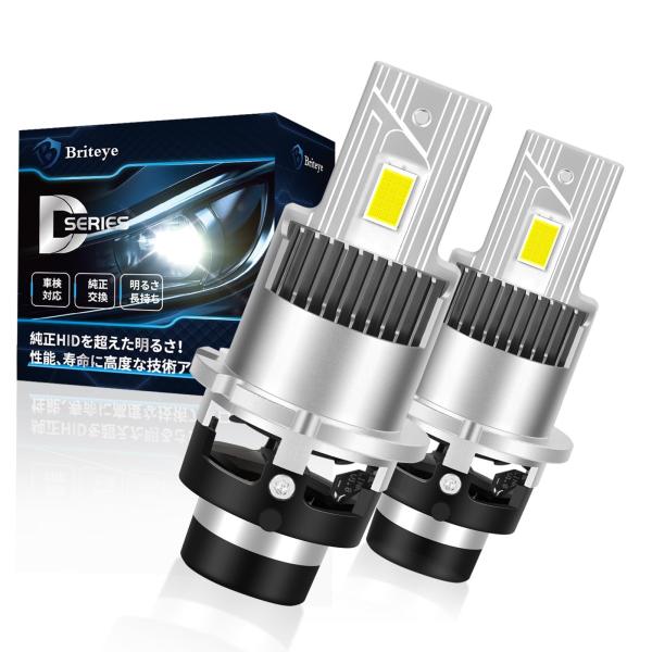 Model:D4S LED Briteye D4S LEDヘッドライト 車検対応 爆光 6500K ホワイト 暗区なし 純正HID車用 d4sledバルブ ファン付き 配線レス 二重赤銅基盤技術 革新の冷却 純正HID簡単LED化 Dシリー...