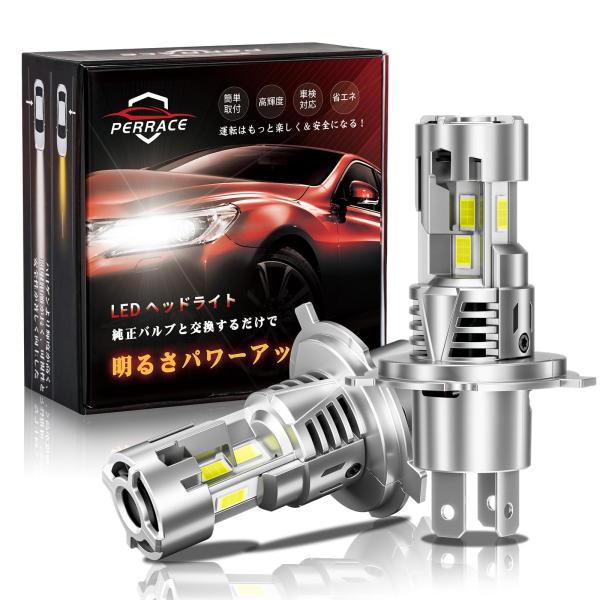 【夜間視界広々 全新設計】Perrace H4 LED ヘッドライト 車検対応 ローハイ同時点灯 三面発光 30000LM 6500K 爆光 ハイビーム ロービーム 切替可 IP68防水 簡単取付 キャンセラー内蔵 静音 デュアル冷却ファン...
