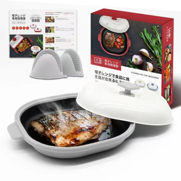 Size:方形_Color:グレー 電子レンジ調理器 レンジで焼き魚 レンジで焼肉 焼き目 焼き魚向きの長いタイプ 初心者でもらくらく料理 【炒める 焼く 煮る 蒸す 炊く 温める】 フッ素コーテイング 日本語レシピ＆取り扱い説明書付き (...