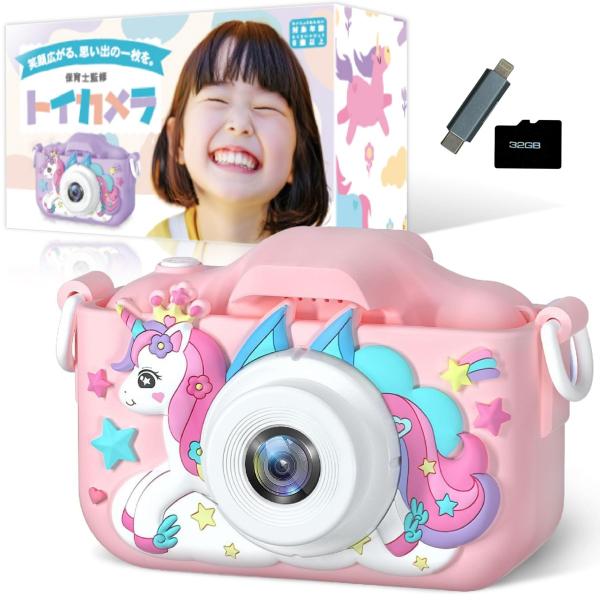 Color:ピンク_Style:スマホ転送 【スマホ転送】キッズカメラ 子供カメラ トイカメラ 女の子 誕生日 プレゼント 日本語説明書 32GB ANYSELECT (スマホ転送, ピンク)【ユニコーンデザイン】女の子に大人気のユニコーン...