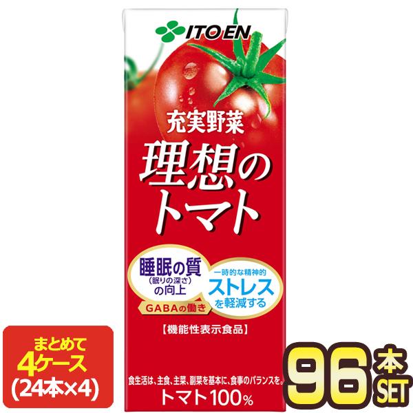 【お届け情報】日時指定はご遠慮ください。【確認】☆発送☆1セット(96本)1配送でお届け可能です。伊藤園 理想のトマト 200ml×96本 紙パック 野菜ジュース宅配便でのお届け。ご注意ください→北海道別途1セット毎350円・沖縄別途1セッ...