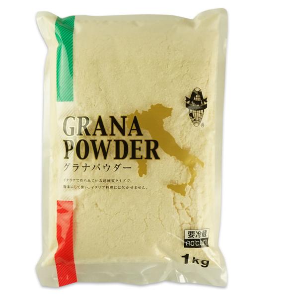 本物のグラナパダーノを70％使用した、たっぷり使える業務用粉チーズ。