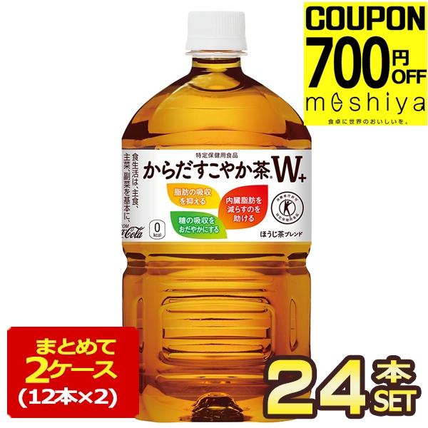 賞味期限：2ヶ月以上 配送※こちらの商品はセット単位での販売となります。（1セット12本×2ケース）※1セット１配送でお届け可能です。※商品パッケージは予告なく変更される場合があり、掲載画像と異なる場合がございます。※のし、包装などの対応は...