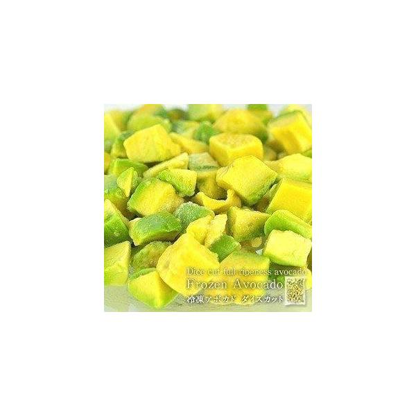 冷凍アボカド×500g［ダイスカット］ダイスカットなので面倒な皮むきなども必要なく手間なし、果実だけなので経済的なのもうれしい♪原材料：アボカド【ペルー・メキシコ産】、クエン酸、酸化防止剤（ビタミンC）賞味期限：お届け後3カ月以上※ 商品は...