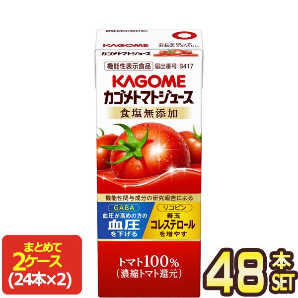 ※1セット(48本)1配送でお届け2セットまで1配送でお届けします。※他商品との同梱不可※送料無料！(北海道は別途350円、沖縄別途3200円、離島は地域により別途清算) ※こちらの商品は在庫処分品のため、パッケージデザインが画像と異なる可...