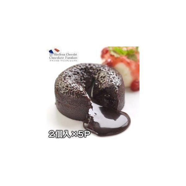 名称  トレトールドパリ社 フォンダン ショコラ10個セット商品詳細  トレトールドパリ社の数ある商品の中でも、ロングセラーで、特に人気の『チョコレートフォンダン』 は、ご自宅で食べる前に少し加熱する（電子レンジの場合は750wで約40秒〜...