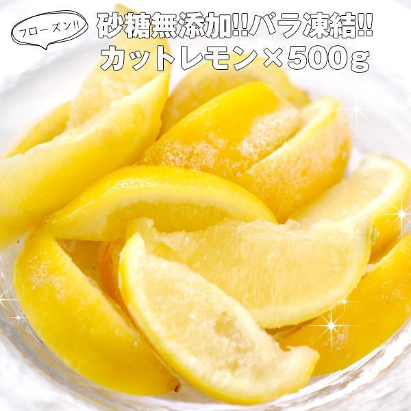 冷凍フルーツ/オレンジ/おれんじ/カット/ヨナナス/ヨナナスメーカー