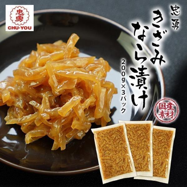 【発売日：2025年08月20日】わけあり白瓜を使用したなら漬をきざみ、酒粕と一緒に食べると口当たりがやさしく、まろやかな味になるように仕上げました。甘口タイプでアルコールの苦味が苦手な方やなら漬初心者の方にもお勧めです。