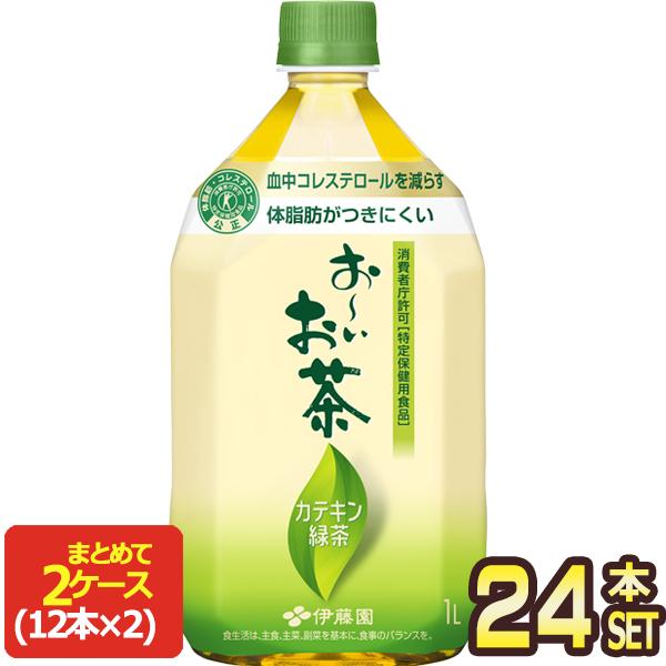 【特定保健用食品】血中コレステロール、体脂肪に働く。茶葉から抽出した茶カテキンを197mg含有（※）し、「血中コレステロールを減らす」「脂肪の吸収を抑え体脂肪がつきにくい」の2つの働きをもつ特定保健用食品の緑茶飲料です。食事と一緒にお楽しみ...