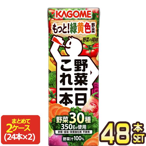 カゴメ※紙パック商品の為、運送時に角などが多少潰れる可能性がありますが、交換保障は対応しかねます。※商品パッケージは予告なく変更される場合があり、掲載画像と異なる場合がございます。