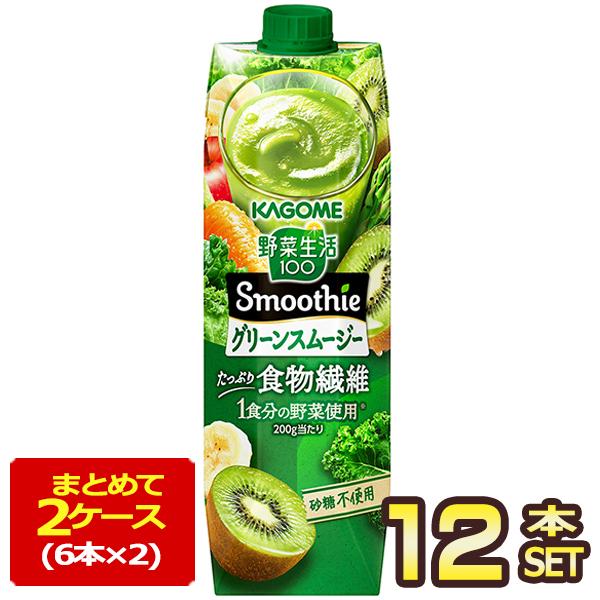 野菜ジュース フルーツジュース