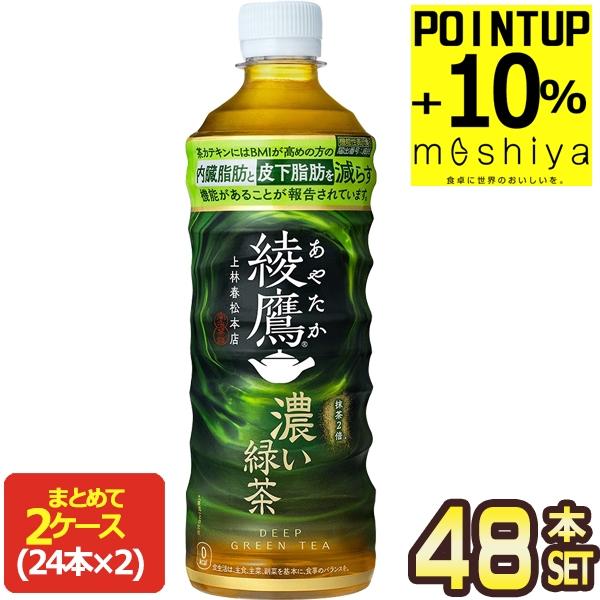 コカコーラ ドリンク ジュース ［賞味期限：2ヶ月以上］