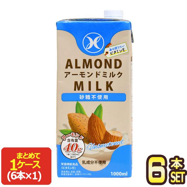 九州乳業/植物性ミルク/※紙パック商品の為、運送時に角などが多少潰れる可能性がありますが、交換保障は対応しかねます。※商品パッケージは予告なく変更される場合があり、掲載画像と異なる場合がございます。