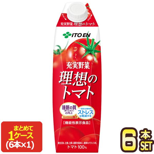伊藤園