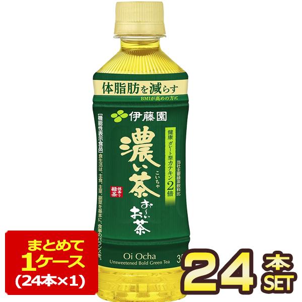 【商品説明】濃い茶専用にブレンドした国産茶葉を使用し、体脂肪を減らす機能があることが報告されている機能性関与成分のガレート型カテキンが340mg（※）含まれる抹茶入りの緑茶飲料です（国産茶葉100％、無香料・無調味）。（※）1,200mlあたり