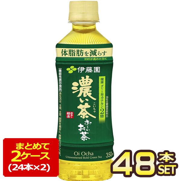 【商品説明】濃い茶専用にブレンドした国産茶葉を使用し、体脂肪を減らす機能があることが報告されている機能性関与成分のガレート型カテキンが340mg（※）含まれる抹茶入りの緑茶飲料です（国産茶葉100％、無香料・無調味）。（※）1,200mlあたり