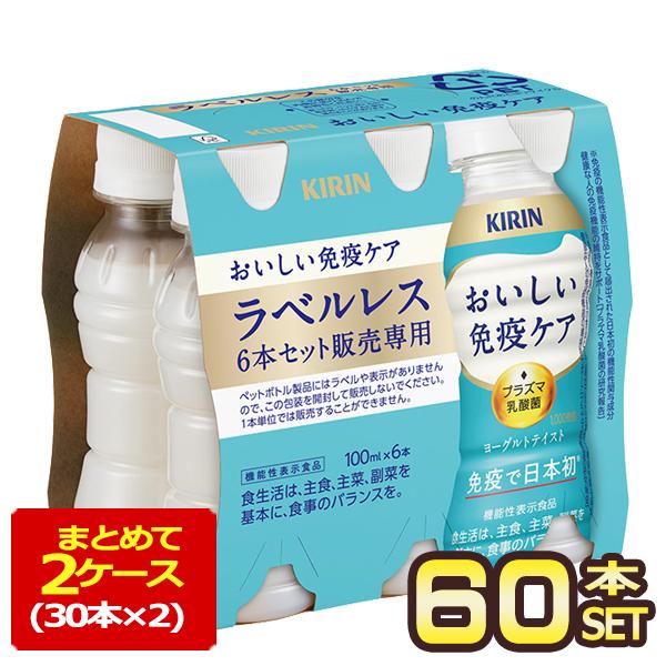 【発売日：2024年03月19日】満足感のある飲みごたえがありながらも、ほどよい甘さと酸味で、毎日の習慣として飲み続けやすいさわやかなおいしさ。プラズマ乳酸菌１，０００億個配合。