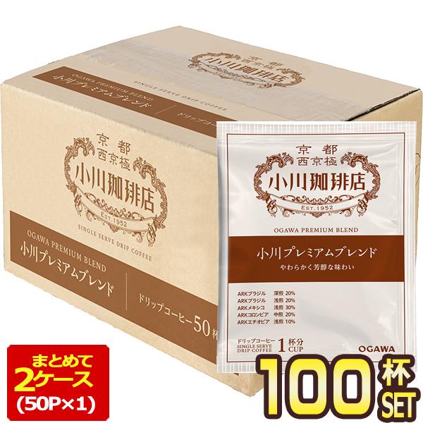 コーヒー ドリップコーヒー レギュラーコーヒー アイスコーヒー ドリップバッグ  ホットコーヒー 珈琲  常備 ストック 京都 西京極 おがわ 一杯抽出