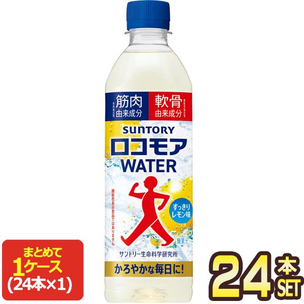 【発売日：2026年04月14日】スポーツドリンク スポドリ ウォーター レモン味 筋肉由来成分 軟骨由来成分