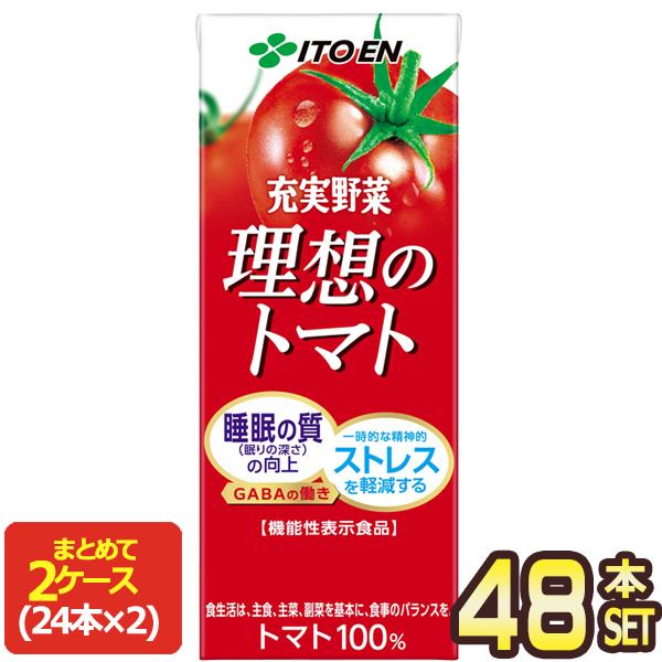 【お届け情報】日時指定はご遠慮ください。【確認】☆発送☆1セット(48本)1配送でお届け可能です。伊藤園 理想のトマト 200ml×48本 紙パック 野菜ジュース宅配便でのお届け。ご注意ください→北海道別途1セット毎350円・沖縄別途1セッ...