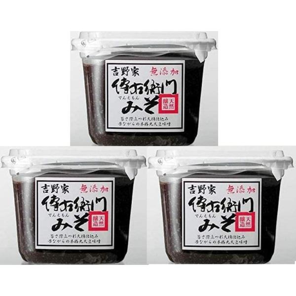 原料は国産大豆と天日塩のみ。麹からすべてを大豆で作っているので、小麦アレルギーの方にも安心です。杉桶に石を積んで三年しっかりと寝かせるからこそ、自然の熟成から作り出された旨みを多く含んだ味噌ができるのです