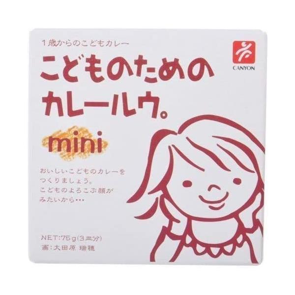 キャ二オンのこどものためのカレールウmini 75gは、１歳からの「こどものためのルウシリーズ」の使い切りやすい小容量タイプ。キャニオンスパイスの「こどもためのルウシリーズ。こどものためのｍｉｎｉシリーズ。」は、安心素材が基本。 すべてお母...