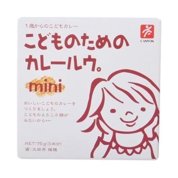 キャ二オンのこどものためのカレールウmini 75gは、１歳からの「こどものためのルウシリーズ」の使い切りやすい小容量タイプ。キャニオンスパイスの「こどもためのルウシリーズ。こどものためのｍｉｎｉシリーズ。」は、安心素材が基本。 すべてお母...
