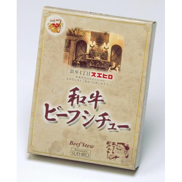 特製のソースに和牛肉と野菜の旨味が溶け込んだ贅沢なおいしさ。 和牛肉をじっくり煮込んだビーフシチュー、洋食屋の定番メニューをご家庭で お手軽にお召し上がりいただける様アレンジ致しました。 ビーフエキス等の牛骨由来の原材料や保存料を使用せず安...