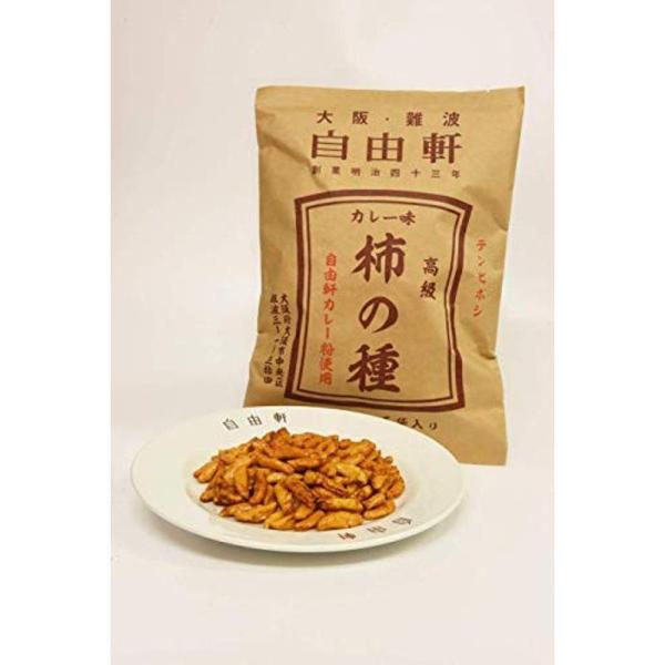 商品紹介 カレーの有名店「大阪難波 自由軒」のカレー風味を活かしたカレー柿の種。 原材料・成分 米（国産）、醤油、カレー粉、水飴、ウスターソースシーズニング、佐藤、蛋白加水分解物、魚介エキス/調味料（アミノ酸等）、着色料（アナトー、カラメル...