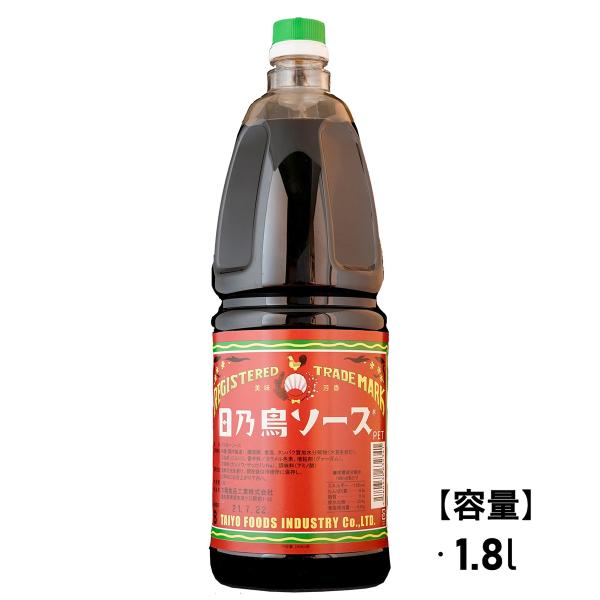 商品紹介太陽ソースとは、香辛料などの原材料の使用量が違い、どっぷりソースをつける串カツから、焼きそばなど、幅広い料理にご使用いただけます。原材料・成分砂糖(国内製造)、醸造酢、食塩、タンパク加水分解(大豆を含む)、たまねぎ、にんにく、香辛料...