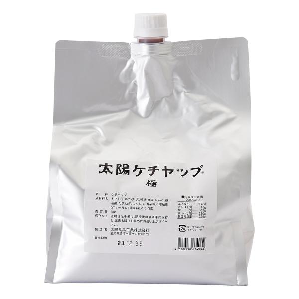 りんごを加えたマイルドなケチャップです。従来の太陽ケチャップとの違いは、リンゴを加えることでマイルドになり、トマトの旨味を更に引き出した仕上がりになっております。