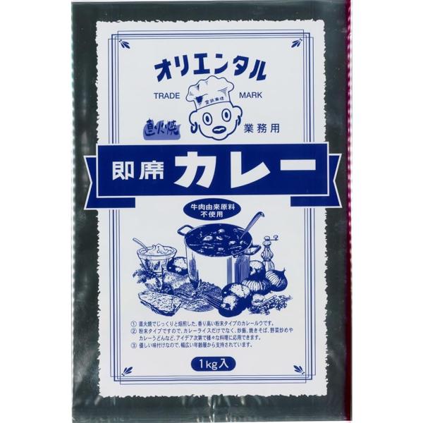 粉末タイプですので、カレーライスだけでなく、チャーハン、焼きそば、野菜炒めなど工夫次第で様々なメニューに応用できます。又、脂肪分が控えめで味付けが強すぎないので、お子様からお年寄りまで幅広くお召し上がりいただける、どこか懐かしい味がするカレ...