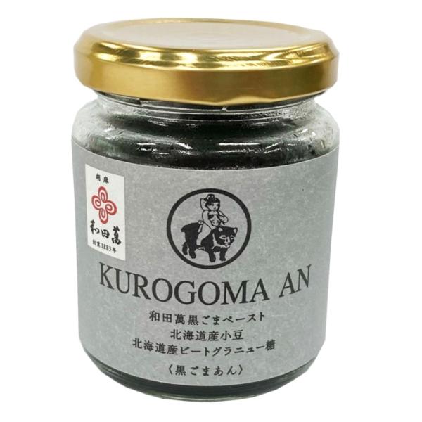 『創業1883年和田萬』の黒ごまペーストを、北海道産小豆と北海道産ビートグラニュー糖で炊き上げたあんに練りこみ、香ばしいごまの風味が香る濃厚でふっくらとした黒ごまあんに仕上げました。糖度は40°前後で甘さひかえめです。トーストした食パンに塗...