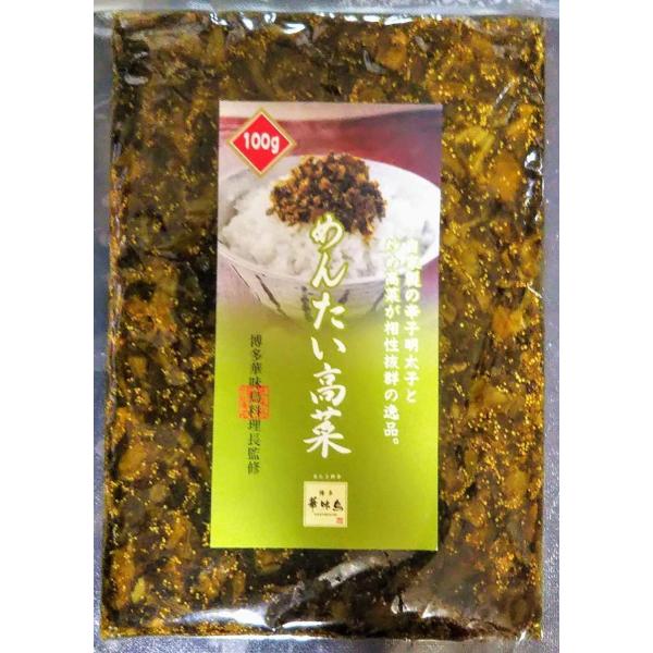 料亭博多華味鳥の料理長監修の下、九州特産の高菜を細かく刻み、華味鳥の自家製明太子と炒め合わせました。ピリッとした辛さと高菜の香りがマッチした絶妙な逸品に仕上げております。温かいご飯や、おにぎりとの相性も抜群です。ご家庭でお楽しみ頂くのはもち...