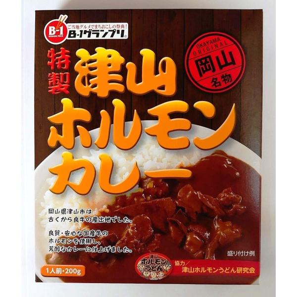 岡山県津山市は古くから良牛の産出地でした。津山市には牛肉を美味しく調理する独自の食文化があります。良質・安心な国産牛のホルモンを使用し、芳醇なカレーに仕上げました。たっぷり入った肉片が美味しい。岡山県人気のB級グルメ「津山ホルモンうどん」の...