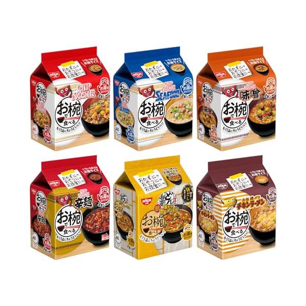 「商品情報」説明【カップヌードル】お椀にお湯を注ぐだけ! おなじみの「カップヌードル」の味わいがそのまま楽しめます。献立のもう1品に便利な少量サイズの3食パック。具材は味付豚肉、味付豚ミンチ、エビ、ネギ、スクランブルエッグ。【カップヌードル...