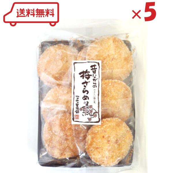 国産うるち米100%使用、1枚1枚丁寧に焼き上げたしっとりとした食感が特徴の、昔ながらのやさしい梅の香りがするざらめまがりせんべいです。
