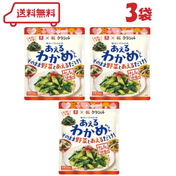 簡単あえるだけ♪お家にある野菜でナムル風おかずがもう一品できます♪