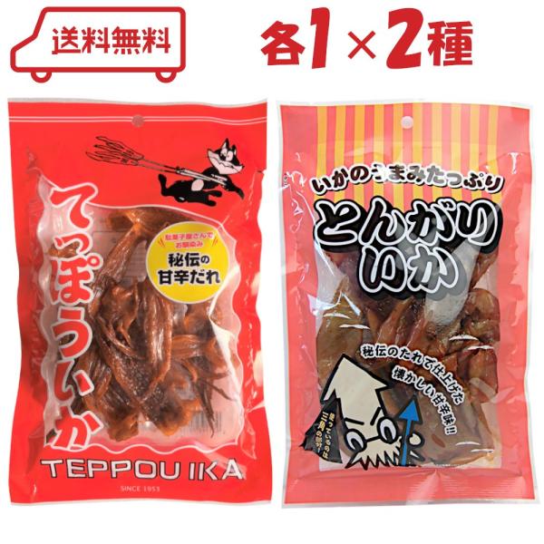 おつまみにもご飯にも相性ばっちりです( 1000円ポッキリ 送料無料 迅速配送 詰め合わせ セット お酒のあて おつまみ つまみ 日本酒にあう 焼酎にあう ビールにあう 間食 アウトドア キャンプ おかず ヘルシー )