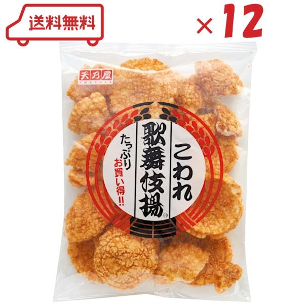 揚げせんべいの徳用パック。規格外品でお買い得！年に1度のおすすめ！（限定品）